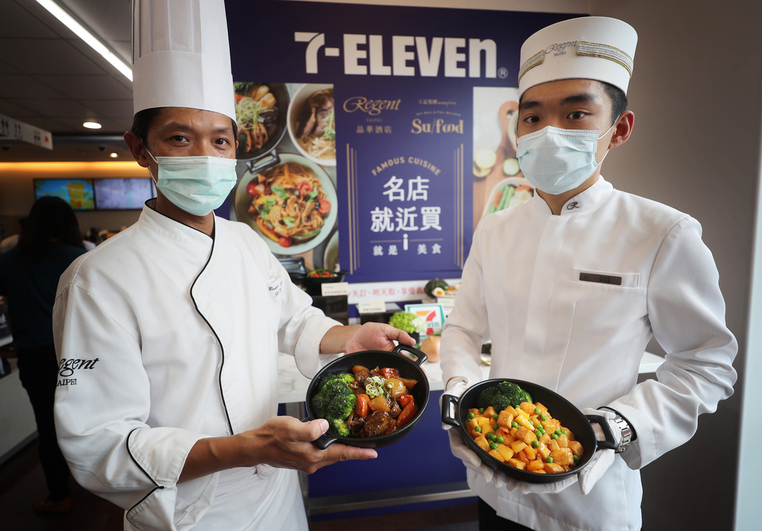 New 7-Eleven dishes - Focus Taiwan