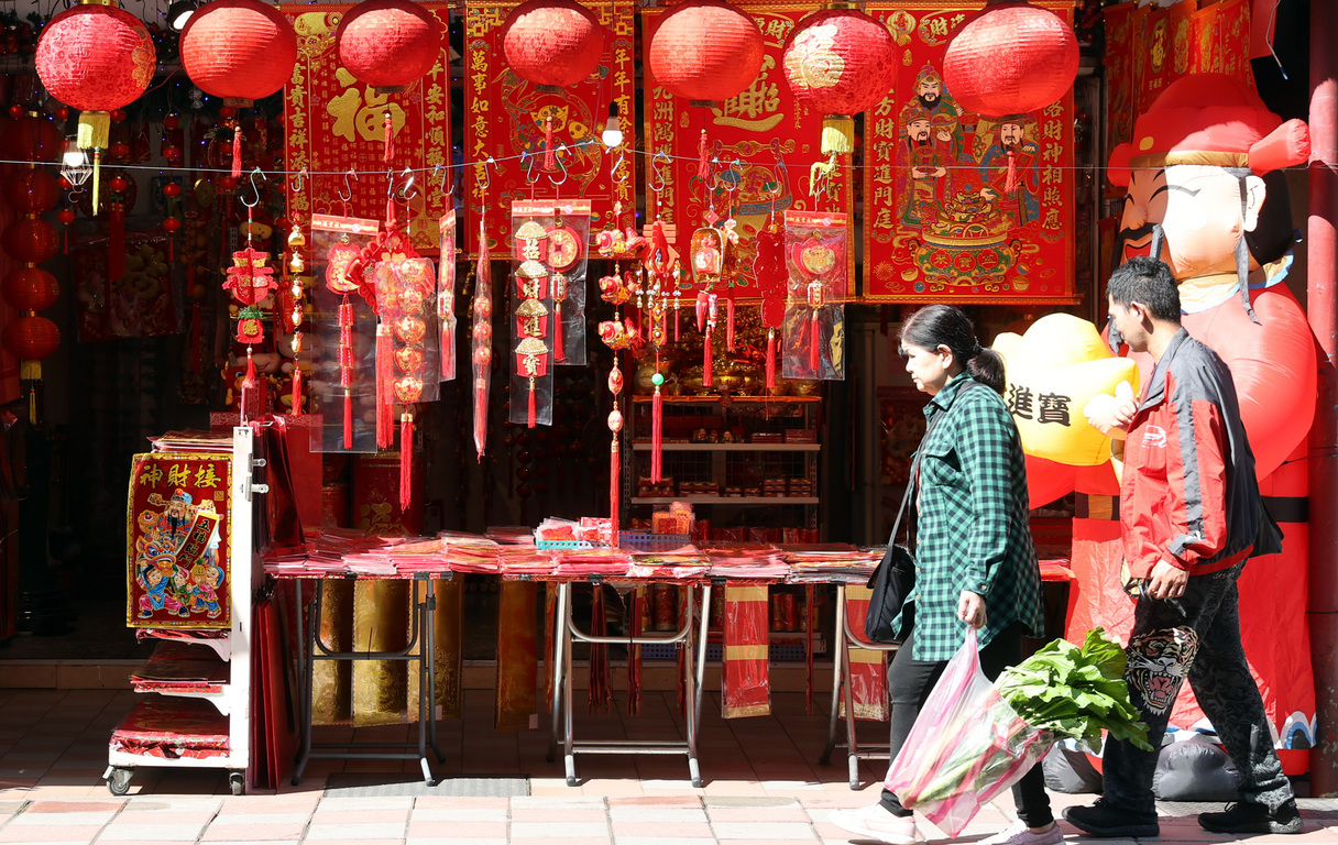 Festive decorations - Focus Taiwan