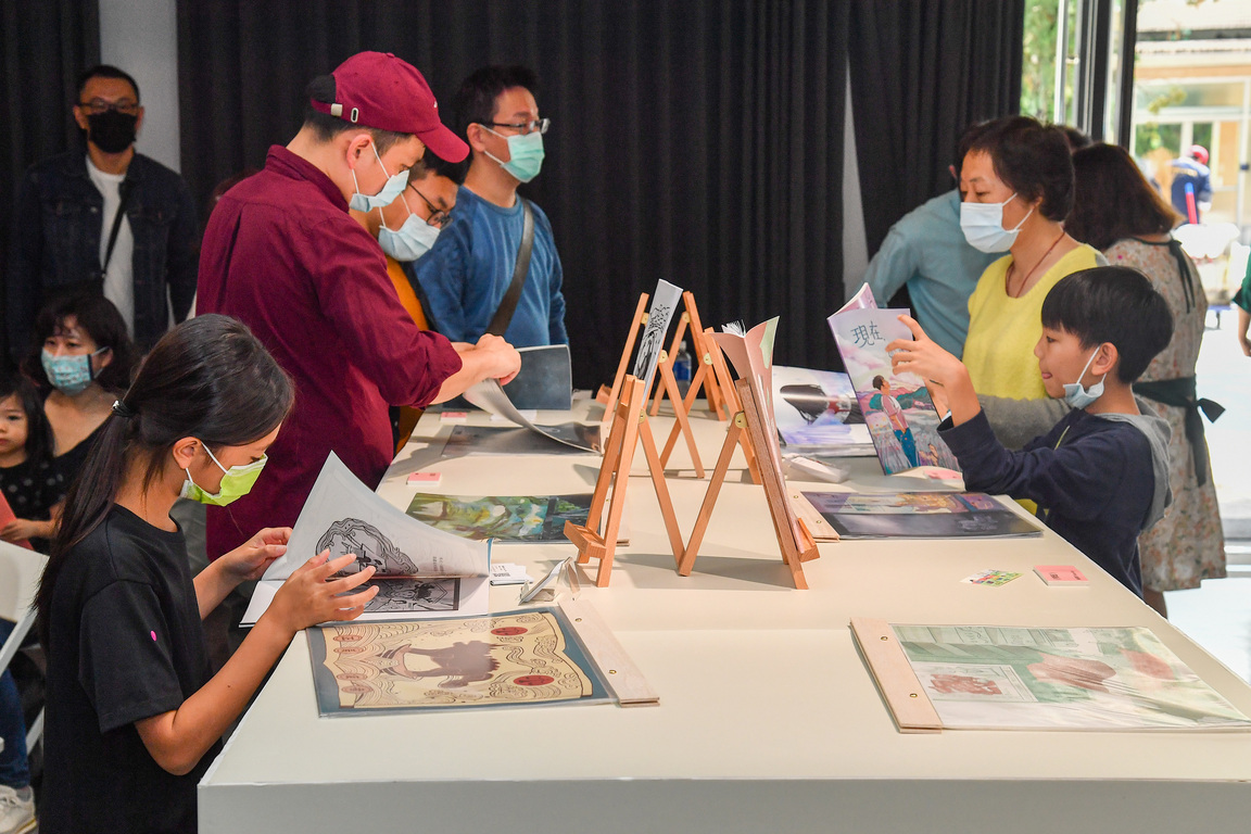 Human rights picture books - Focus Taiwan