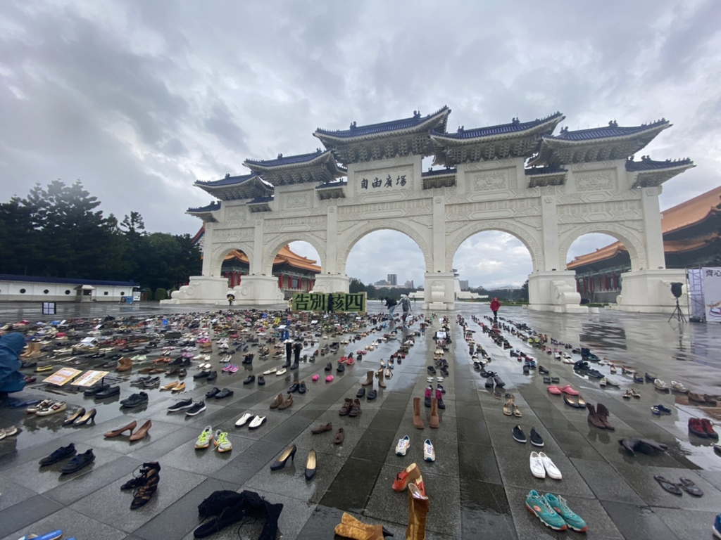 Shoe protest - Focus Taiwan