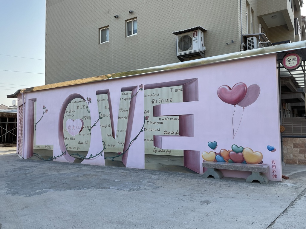 Corner store of love - Focus Taiwan
