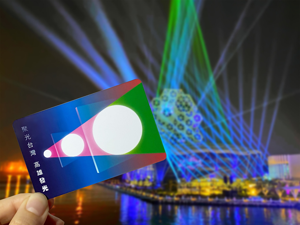 Limited edition iPass - Focus Taiwan