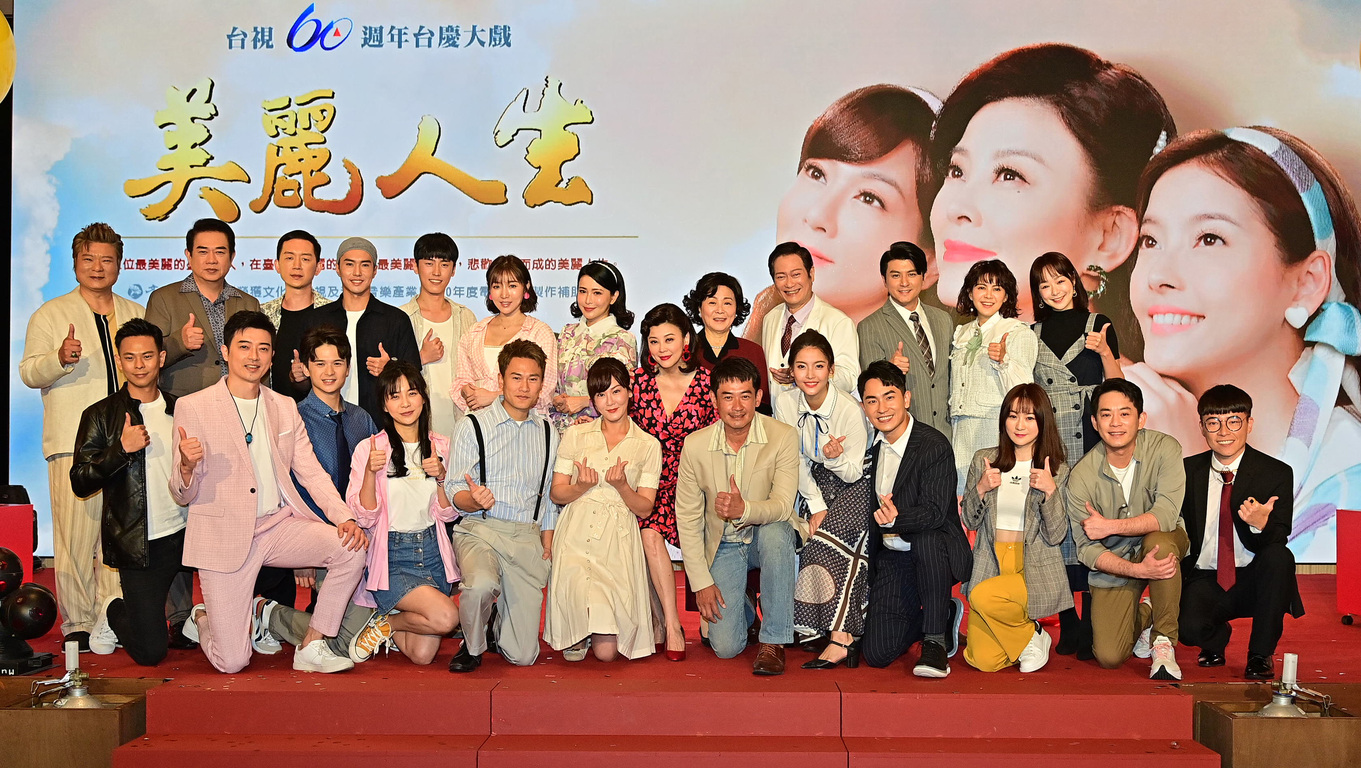 60 years of Taiwan TV - Focus Taiwan