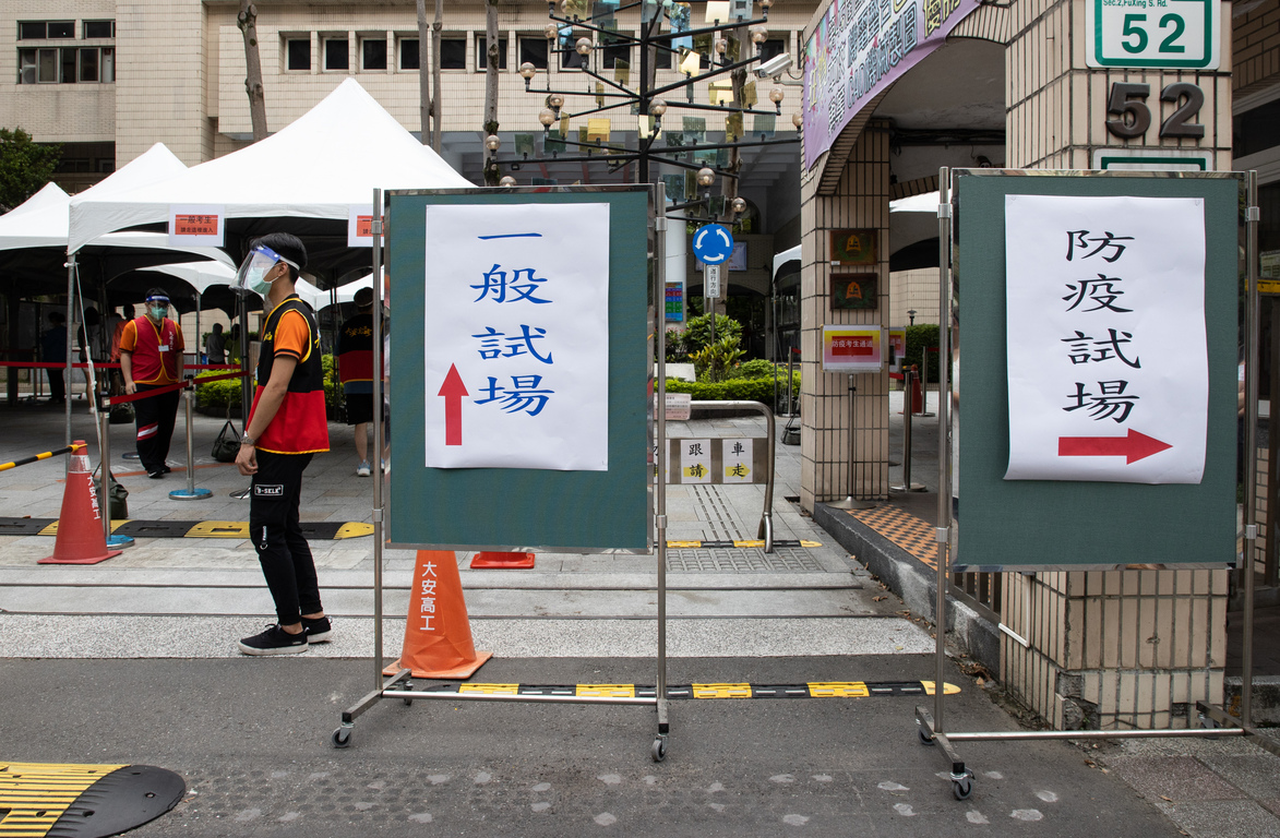 Ready for high school exam - Focus Taiwan