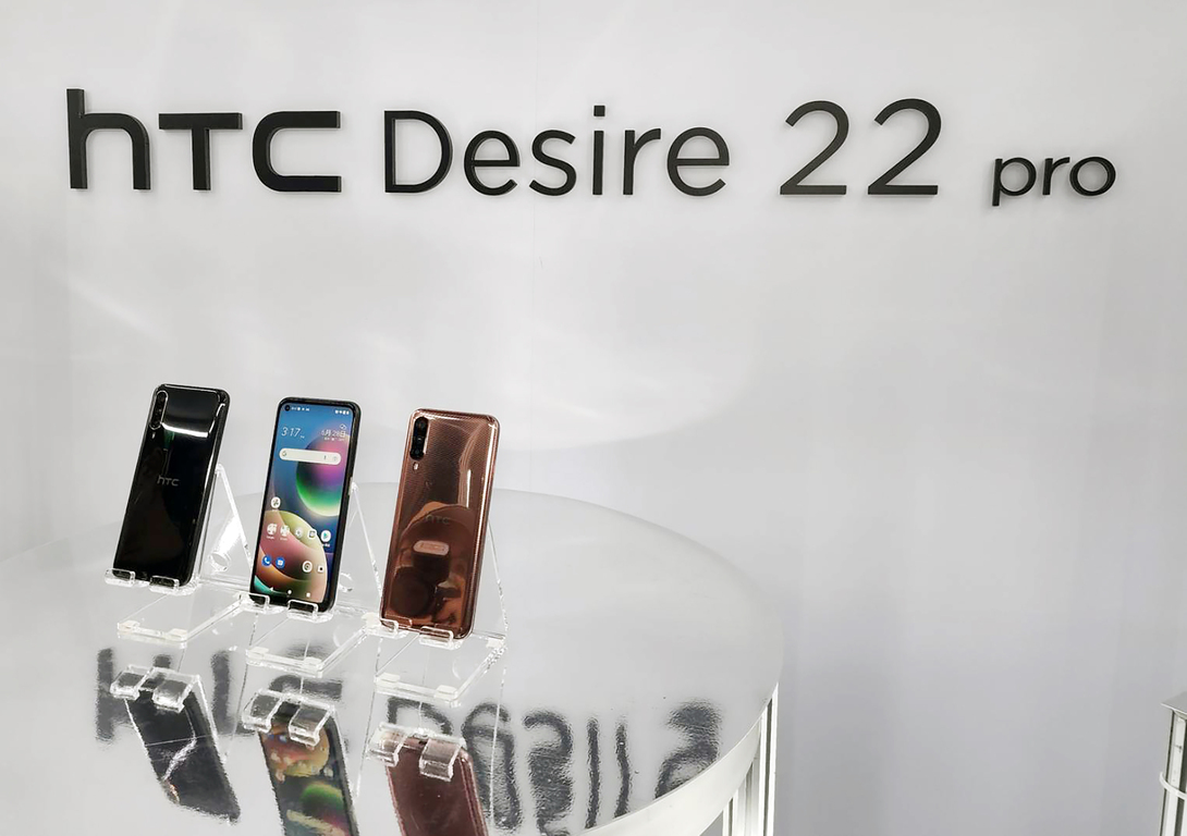 HTC returns to phones - Focus Taiwan