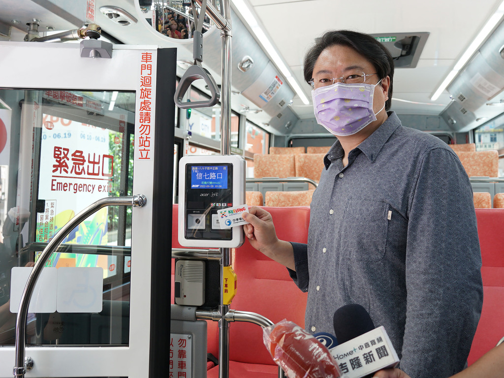 Swipe on, swipe off - Focus Taiwan