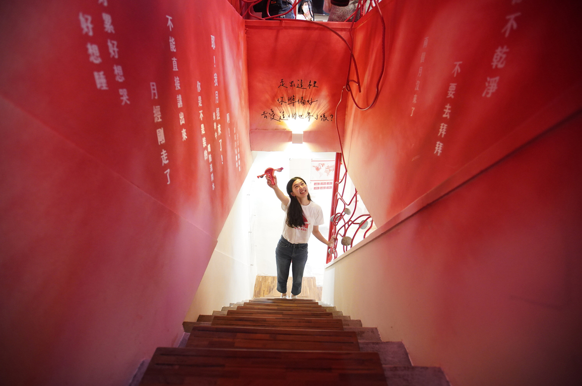 Period Museum - Focus Taiwan