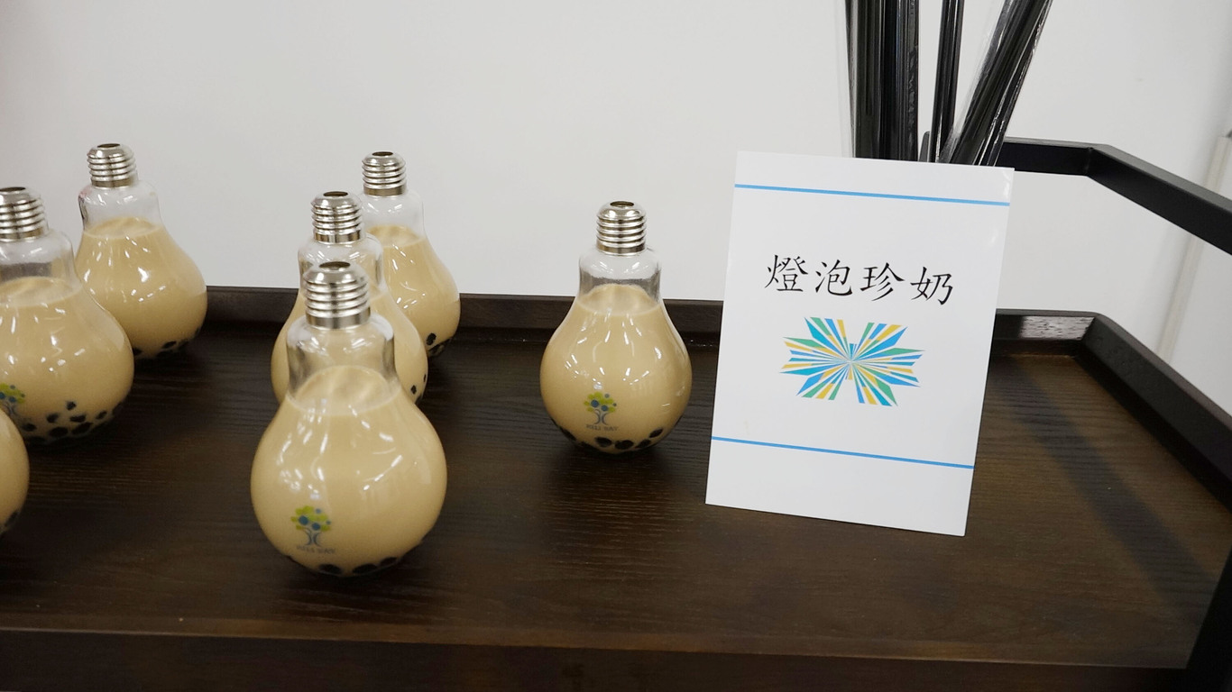 Aha! Light bulb moment - Focus Taiwan