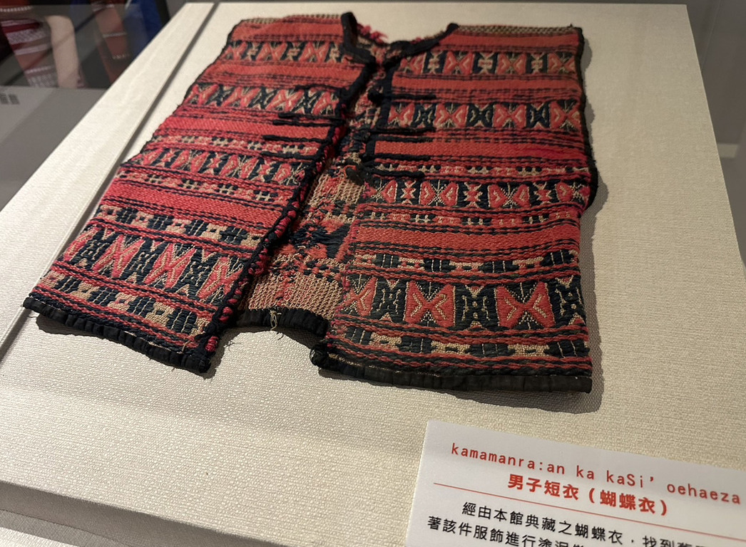 Indigenous clothing - Focus Taiwan