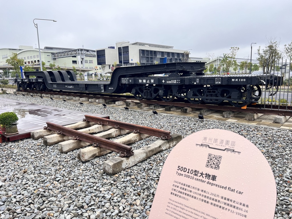 Retro rolling stock - Focus Taiwan