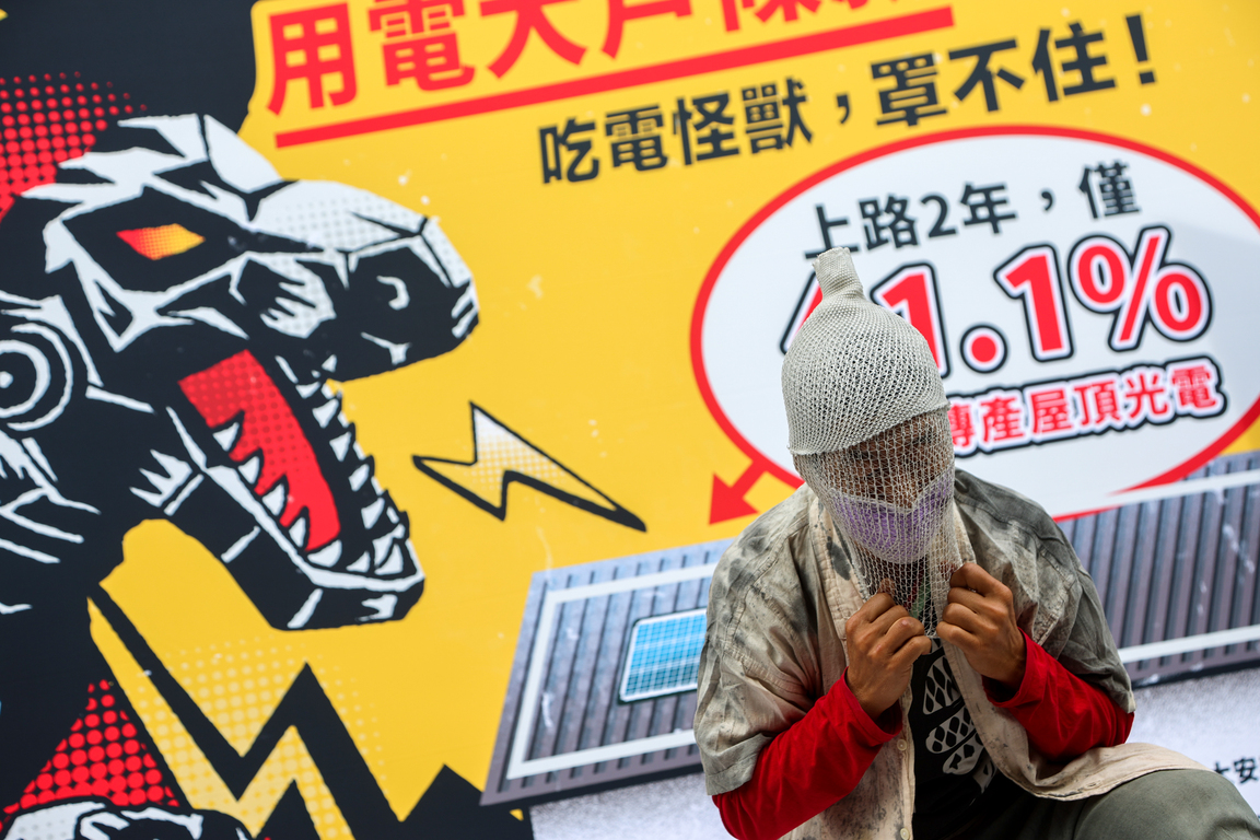 Electricity monster - Focus Taiwan