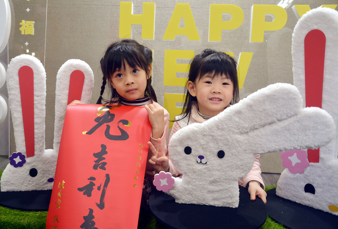 LNY well wishes from New Taipei - Focus Taiwan