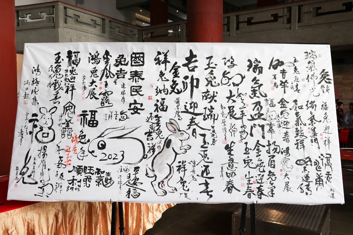 Calligraphers' Year of the Rabbit wishes - Focus Taiwan