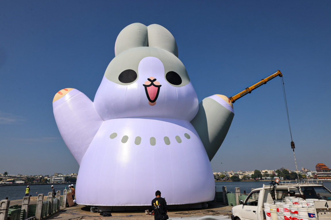 Bunny New Year - Focus Taiwan