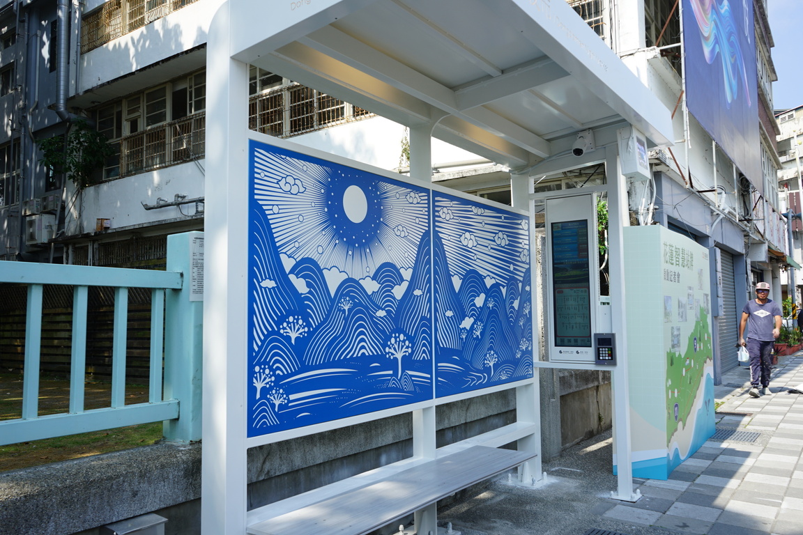 Smart bus stop - Focus Taiwan