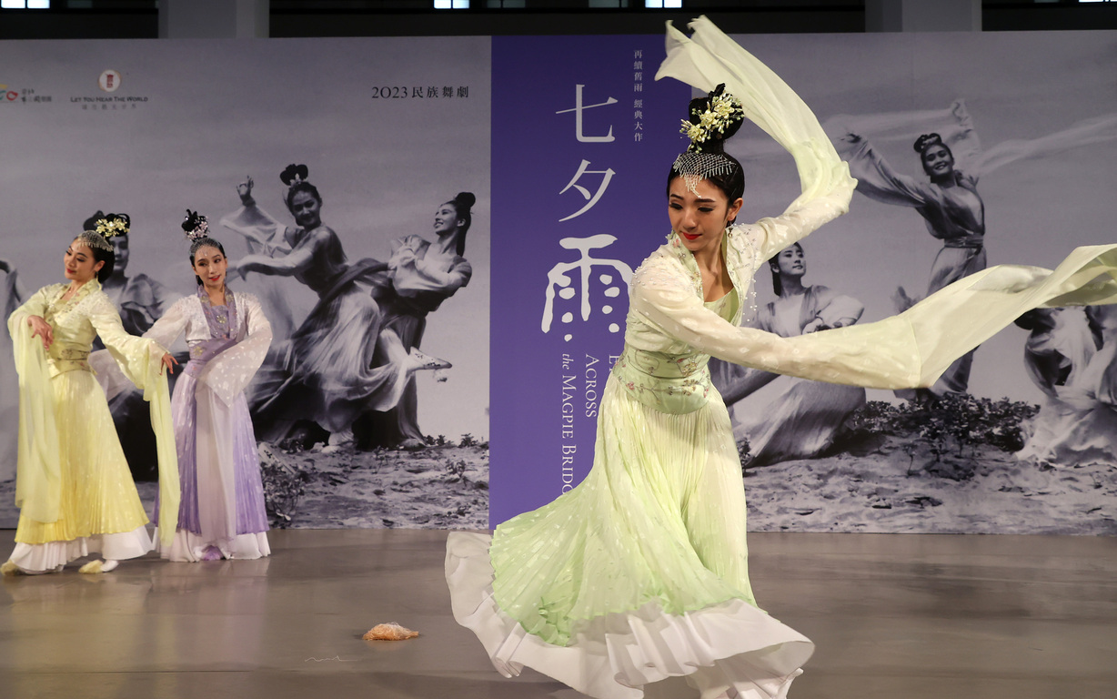 Love at Magpie Bridge - Focus Taiwan