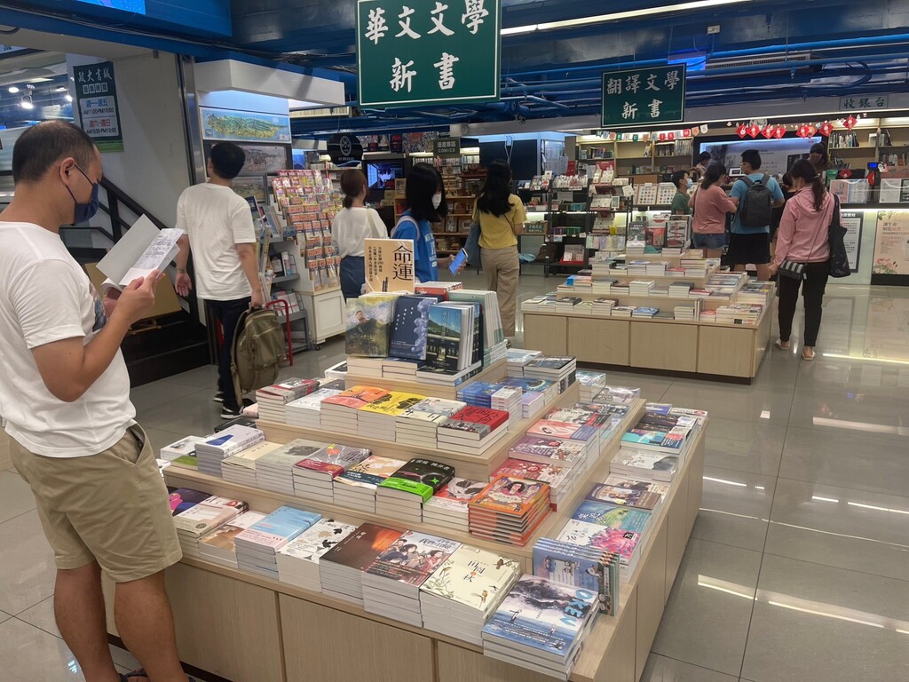 Bookstore back in business - Focus Taiwan