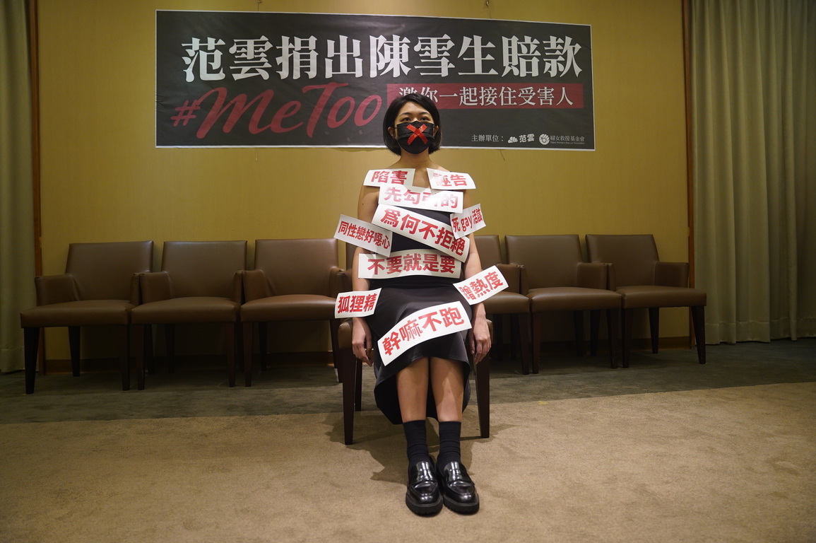 No means no - Focus Taiwan