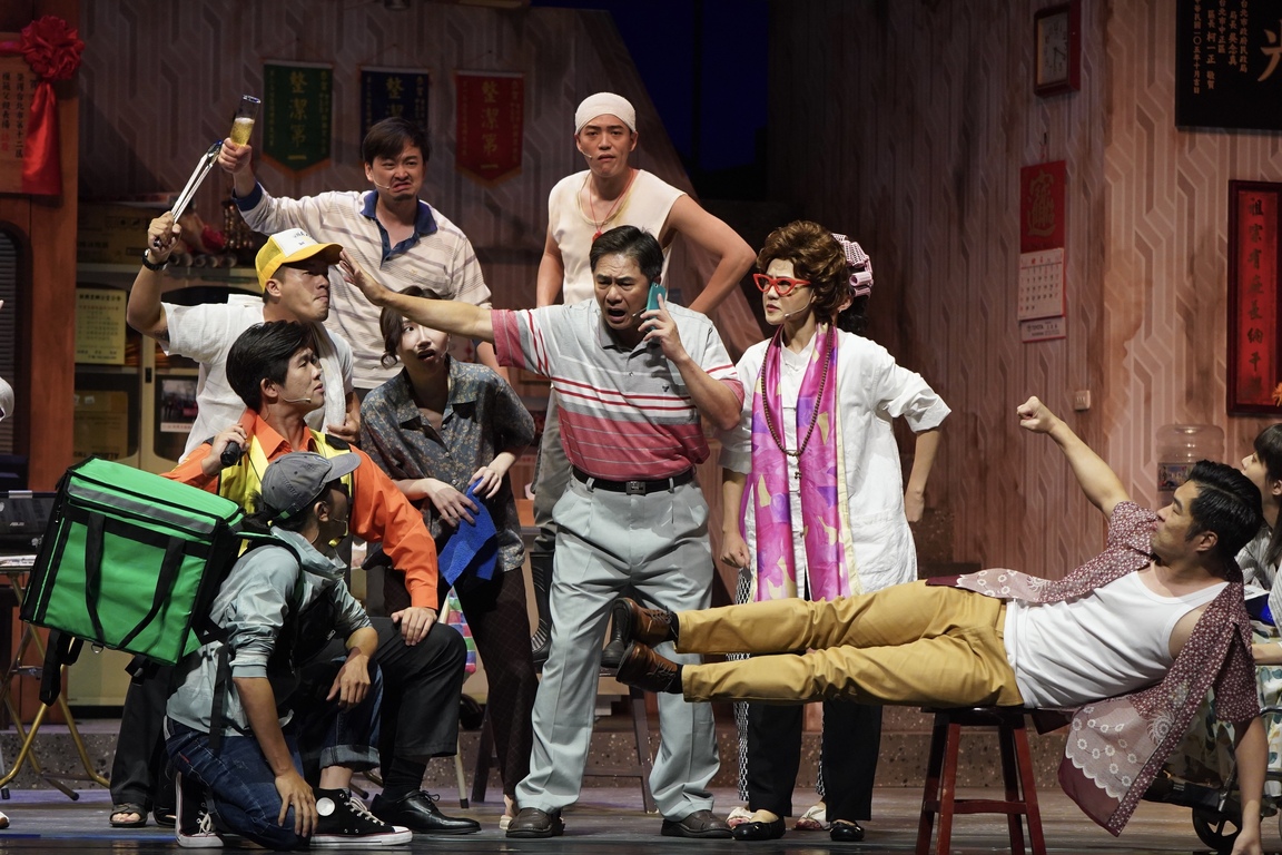 Ama in the House - Focus Taiwan