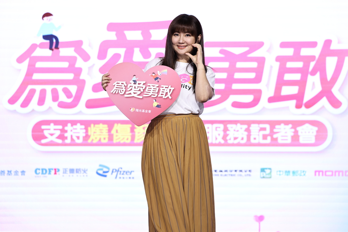 Brave for love - Focus Taiwan