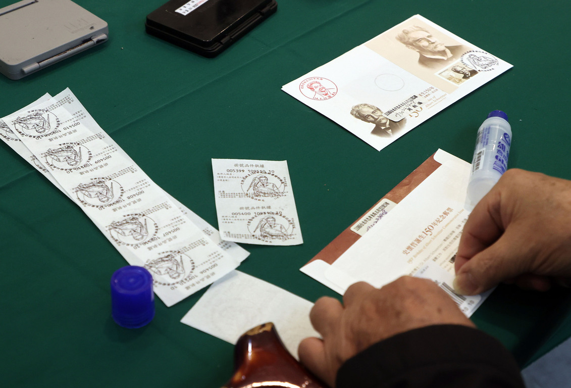 Year 150 - Focus Taiwan