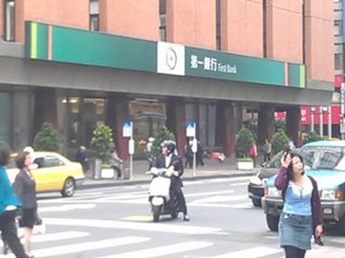 First Bank's Shanghai branch to start yuan transactions - Focus Taiwan