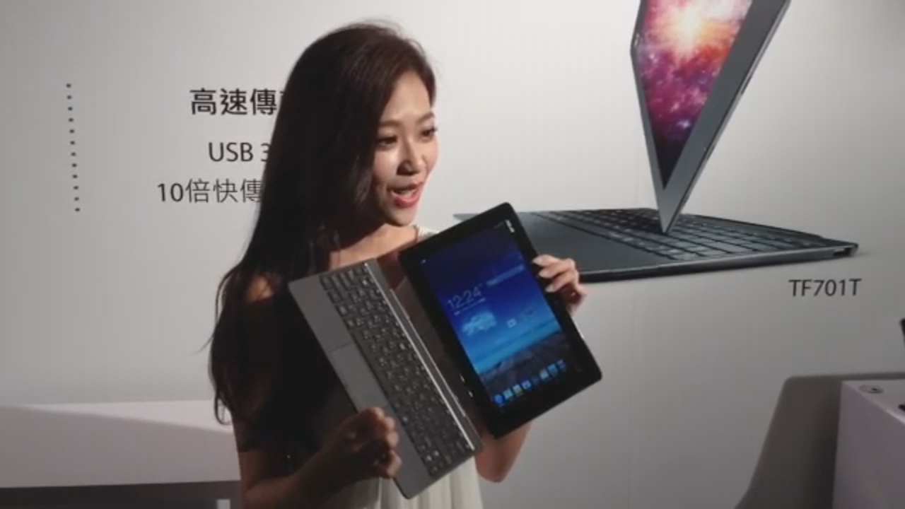 Asustek rolls out new high-end tablet in Taiwan (Video) - Focus Taiwan