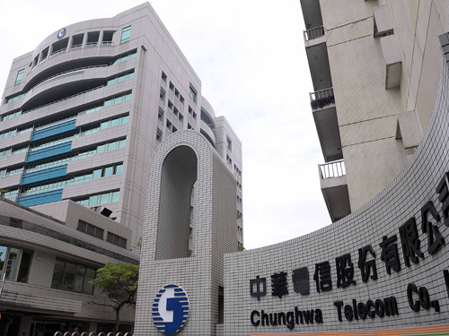 Chunghwa Telecom biggest winner in 4G spectrum race (update 2) - Focus ...