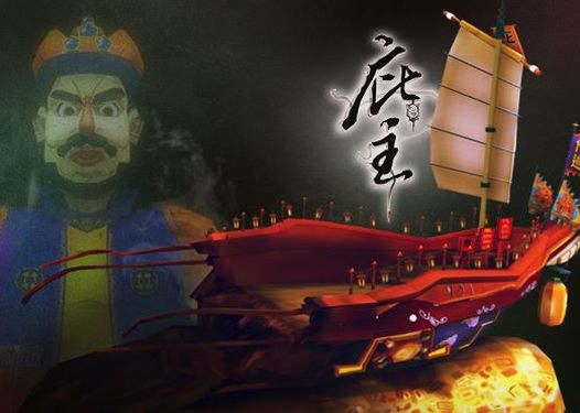 Taiwanese animation grabs international award - Focus Taiwan