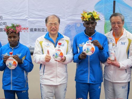 Kenyans break records to dominate Kinmen marathon - Focus Taiwan