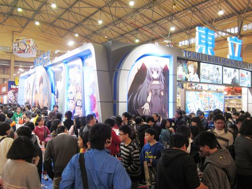 Taipei comics, animation festival to kick off in February - Focus Taiwan