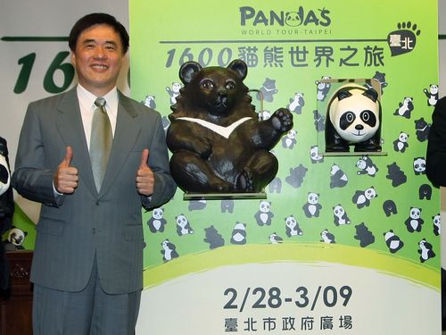 Taipei art display to feature pandas, Formosan black bears - Focus Taiwan