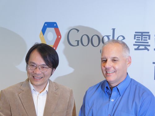 Google rolls out cloud platform for Taiwanese enterprises - Focus Taiwan