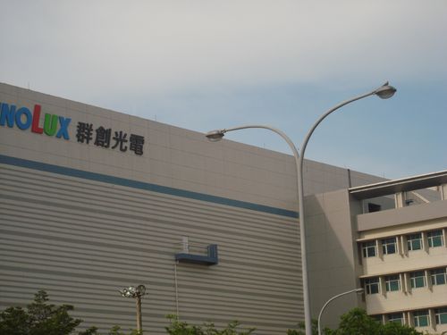 Shares of Innolux up on Q1 results - Focus Taiwan