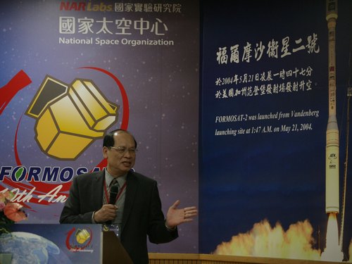 Taiwan celebrates 10th year of Formosat-2 satellite - Focus Taiwan