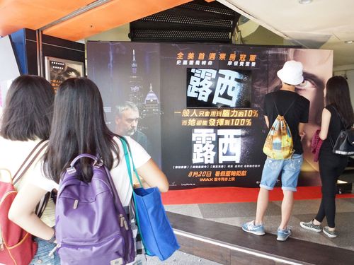 'Lucy' takes Taiwan box office by storm - Focus Taiwan