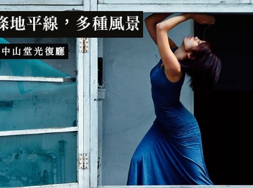 Taipei poetry festival to highlight renowned Japanese poet - Focus Taiwan