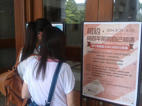 NSB denies engaging in on-campus espionage - Focus Taiwan