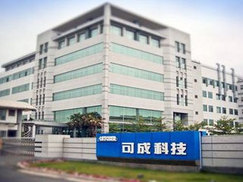 Catcher Q3 net profit hits new high - Focus Taiwan
