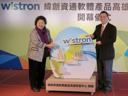 Wistron opens software research center in Kaohsiung - Focus Taiwan