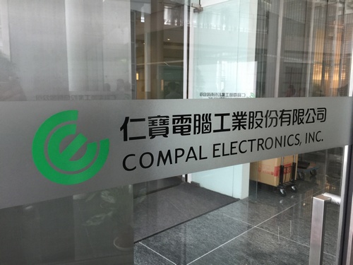 Compal sees flat notebook shipment growth for 2015 (update) - Focus Taiwan