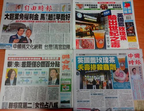 Taiwan Headline News - Focus Taiwan