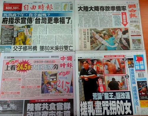 Taiwan Headline News - Focus Taiwan