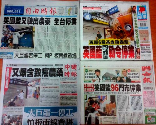 Taiwan Headline News - Focus Taiwan