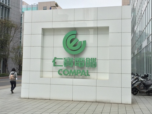 Compal's Q1 earnings drop due to slow season - Focus Taiwan