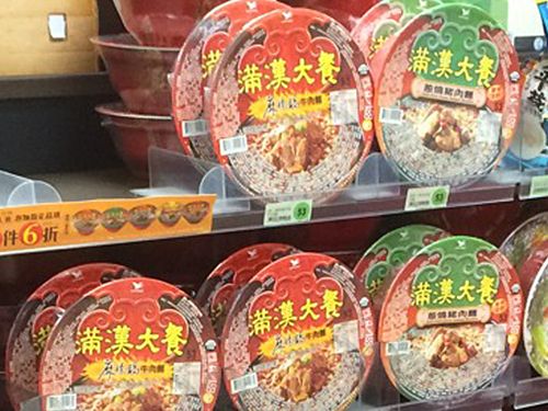 'Man Han Feast' ranks in top 10 instant noodle bowls of all time ...