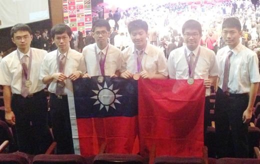 Taiwan in 18th place at International Mathematical Olympiad - Focus Taiwan