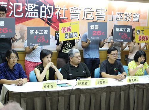 Labor groups demand large increase in minimum wage - Focus Taiwan