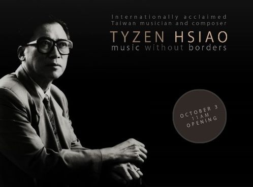 Tyzen Hsiao commemorative exhibition to be held in U.S. - Focus Taiwan
