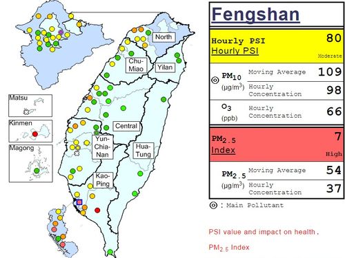 Southern Taiwan suffers poor air quality Monday - Focus Taiwan